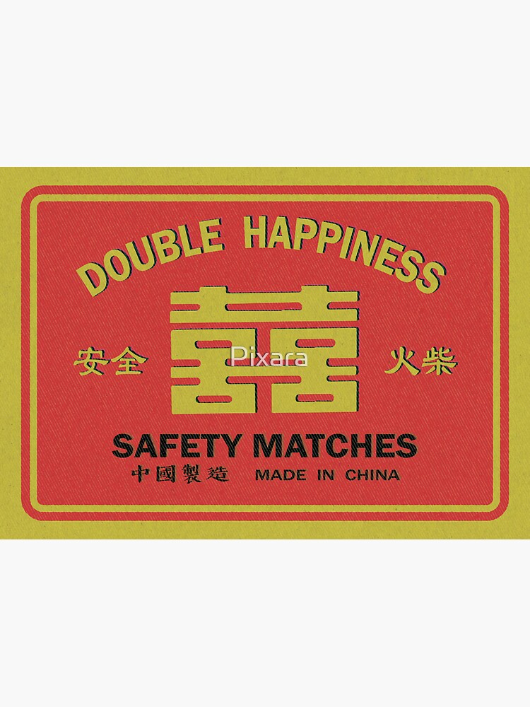 "Double Happiness Matchbox" Sticker by Pixara | Redbubble