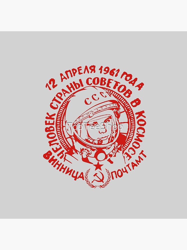 Vintage Soviet Space Program Yuri Gagarin Russian USSR Retro CCCP Pin ... Vintage Soviet Space Program Yuri Gagarin Russian USSR Retro CCCP Pin ...