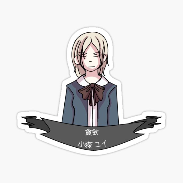 "Greed" Sticker by 1800MOCHI | Redbubble