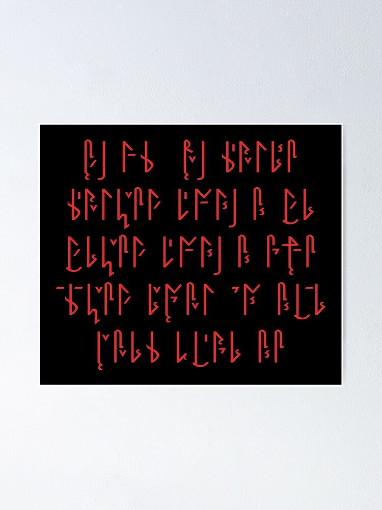 "Sith Code (in Kittât)" Poster for Sale by 3ND-RA | Redbubble
