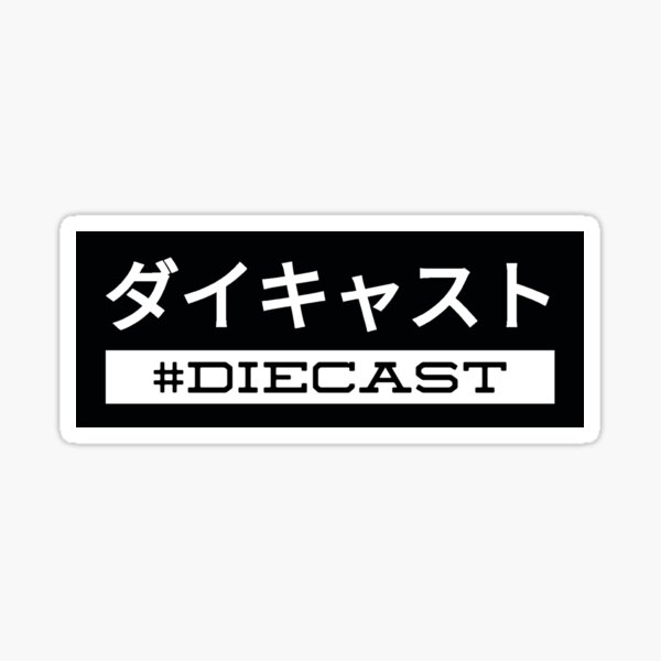 "Simple Diecast Japan - Diecast Design Collection" Sticker by atoyz ...