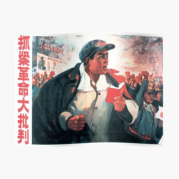 Great Leap Forward Posters | Redbubble