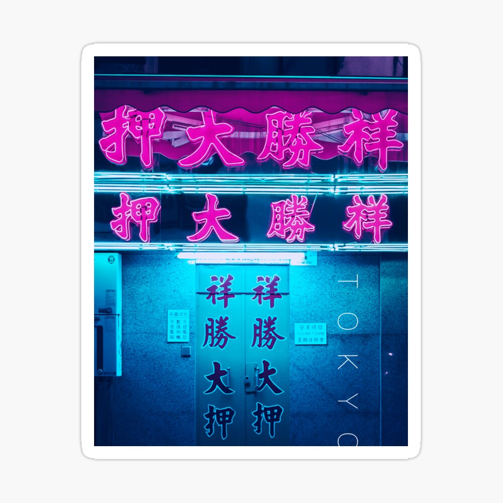 [Japanese > English] Neon Signs : r/translator