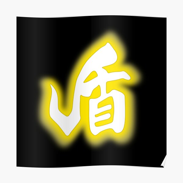 "Monado Shield" Poster for Sale by badgerinafez | Redbubble