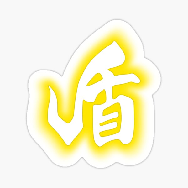 "Monado Shield" Sticker for Sale by badgerinafez | Redbubble