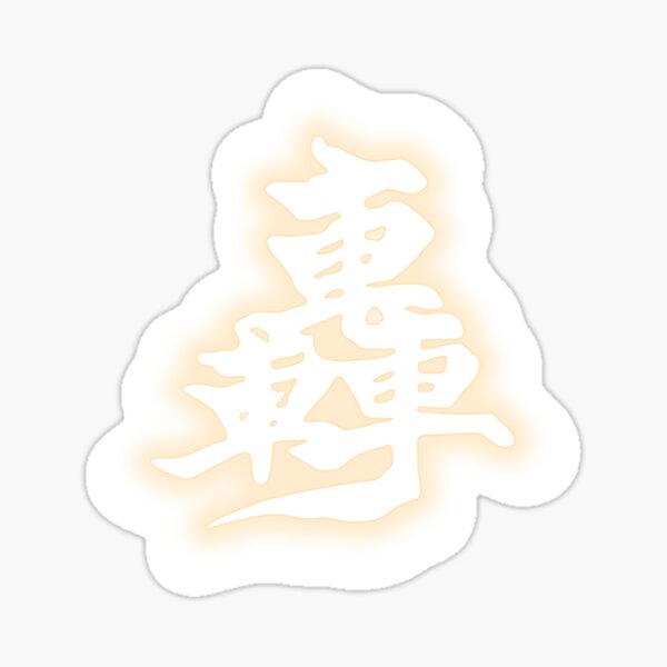 "Monado Cyclone" Sticker for Sale by badgerinafez | Redbubble