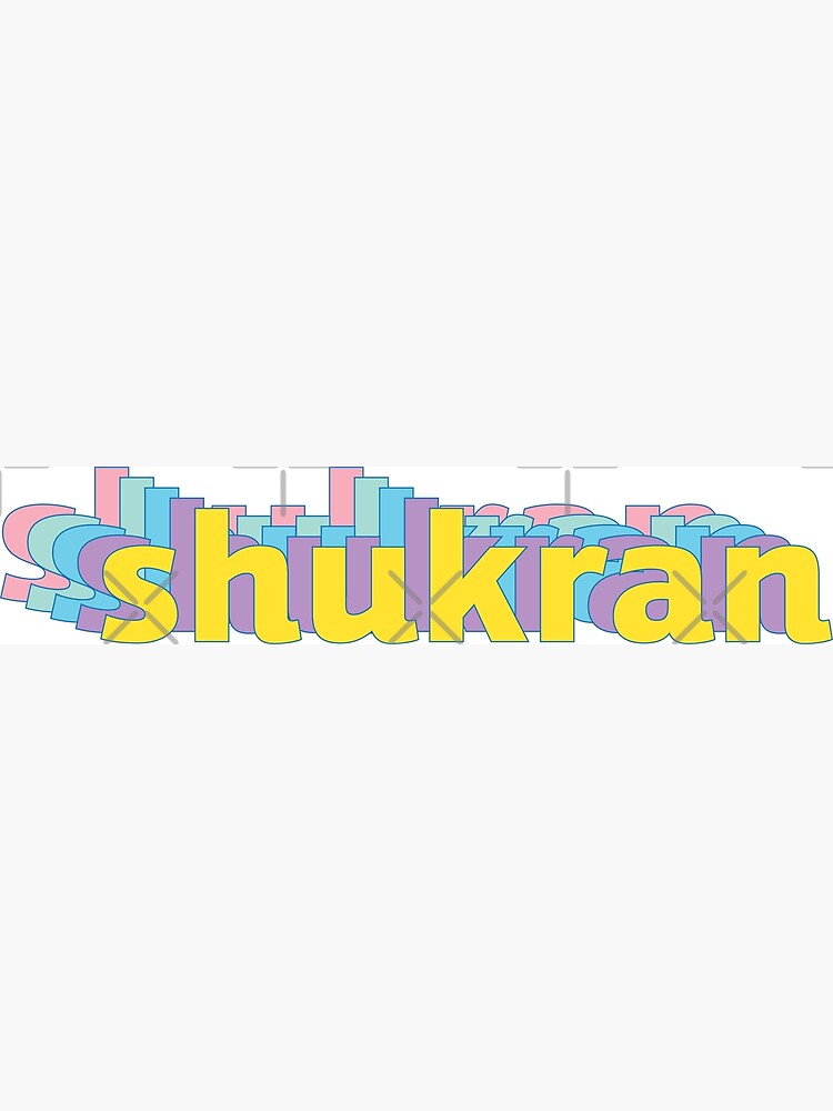 "Shukran" Poster for Sale by sicshizz | Redbubble