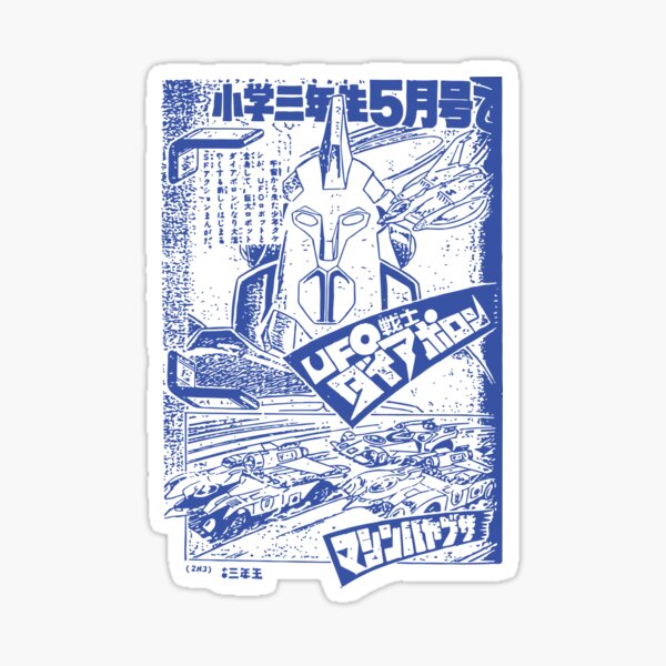 "Cybersecurity blue team" Sticker for Sale by SabIllustration | Redbubble