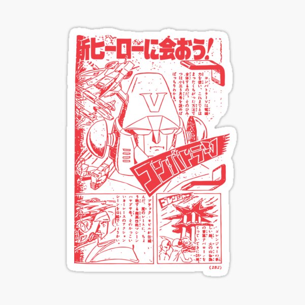 "Cybersecurity red team" Sticker by SabIllustration | Redbubble