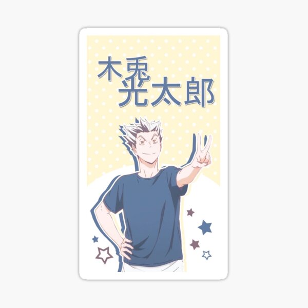 "haikyuu bokuto kawaii" Sticker for Sale by michelledhunter | Redbubble