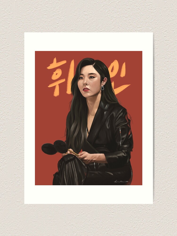 "Jung Wheein in Awards" Art Print by ktentwenty1 | Redbubble