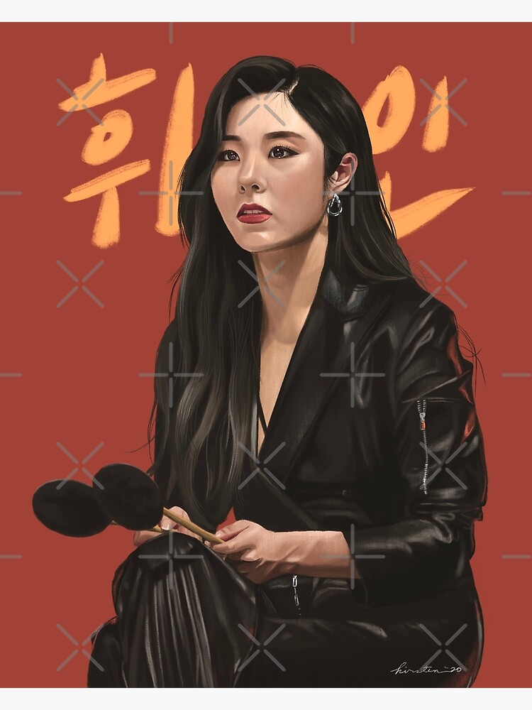 "Jung Wheein in Awards" Art Print by ktentwenty1 | Redbubble