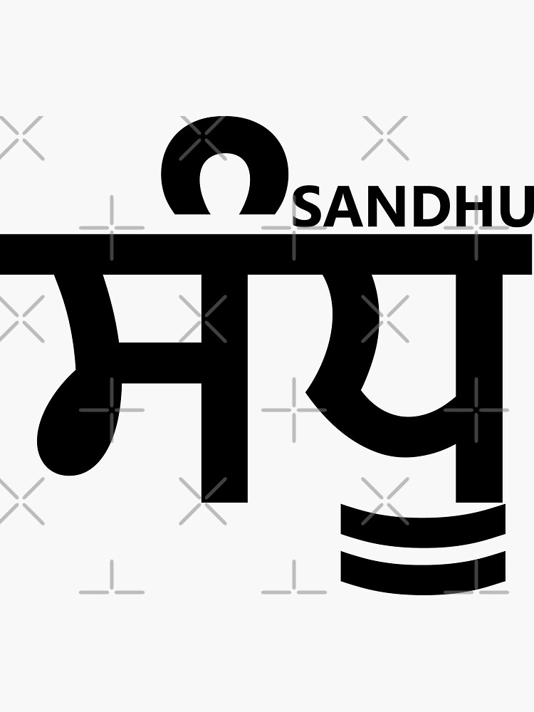 "Sandhu ਸੰਧੂ " Sticker for Sale by guri386 | Redbubble