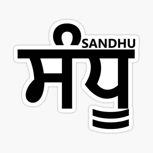 "Sandhu ਸੰਧੂ " Sticker for Sale by guri386 | Redbubble