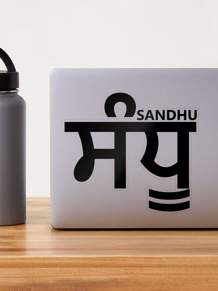 Sandhu Punjabi Logo Punjabi Singer Hardy Sandhu Poses For A Profile