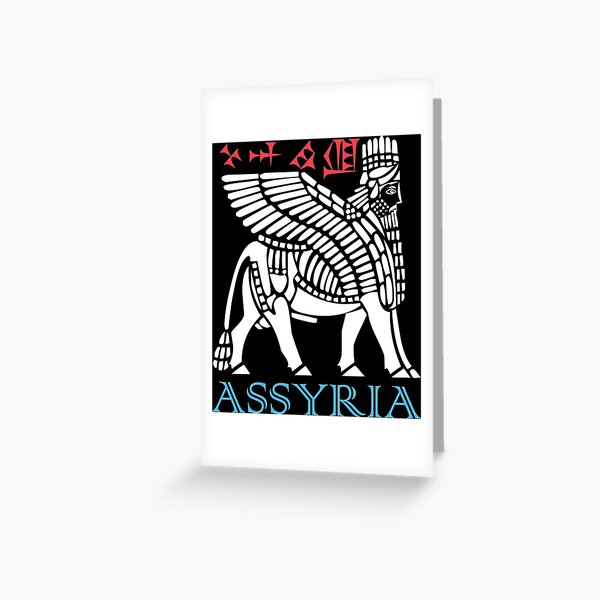 "Assyria, Lamassu, Cuneiform Text, (White)" Greeting Card for Sale by ...