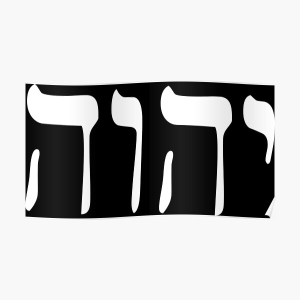 "JHWH" Poster for Sale by Treemonk | Redbubble