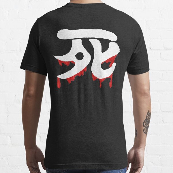 "Han Zo Mon Symbol - WCW/NWO Revenge" T-shirt for Sale by Akumaku ...