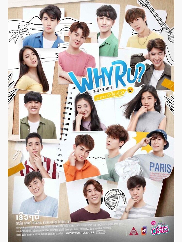 "why r u the series " Sticker for Sale by maisiecran | Redbubble