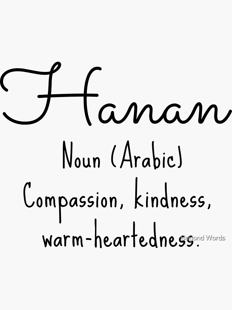 "Hanan Arabic wording" Sticker by BeyondtheQuote | Redbubble