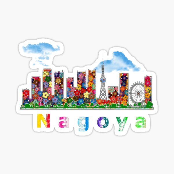 "Nagoya Silhouette" Sticker for Sale by vdwaltDesign | Redbubble