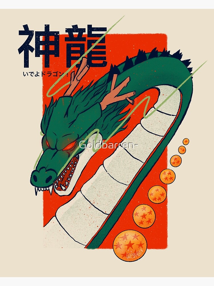 "Dragon Ball | Shenron" Poster by Goldbarren- | Redbubble