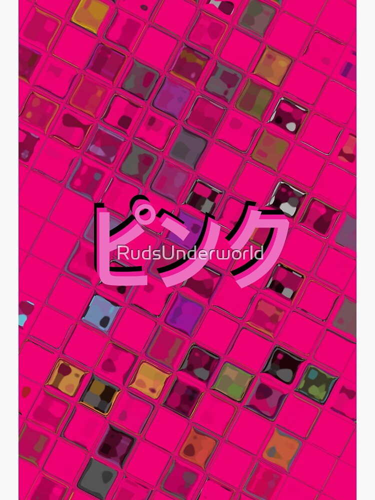 "Pinku" Sticker by RudsUnderworld | Redbubble