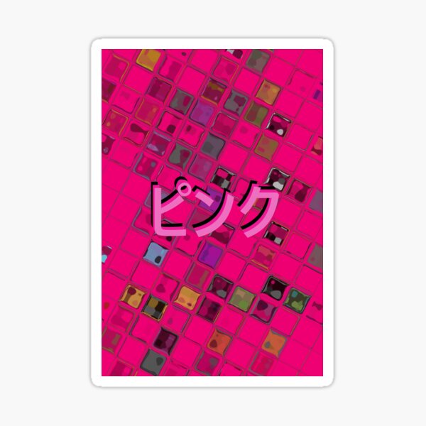 "Pinku" Sticker by RudsUnderworld | Redbubble