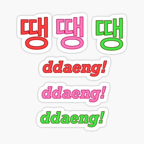 "BTS Festa Rapline Ddaeng Deco Sticker Kpop" Sticker for Sale by pearl ...