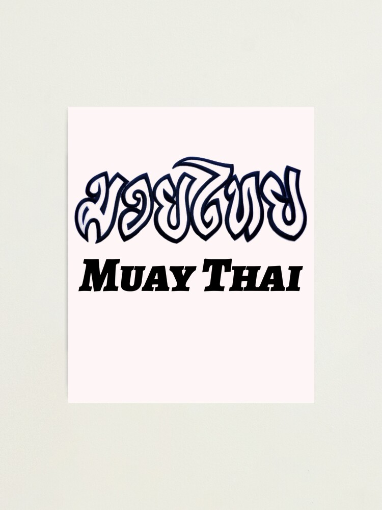 Muay Thai In Thai Letters