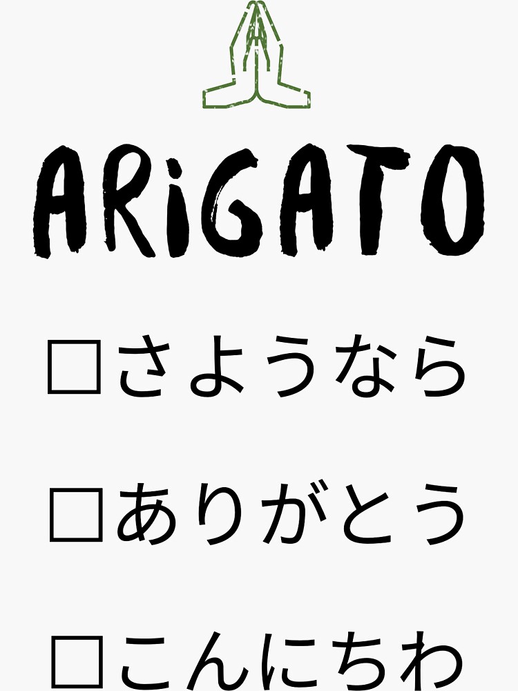 Pegatina «¿Cómo se escribe "Arigato" en japonés» de Butichi | Redbubble