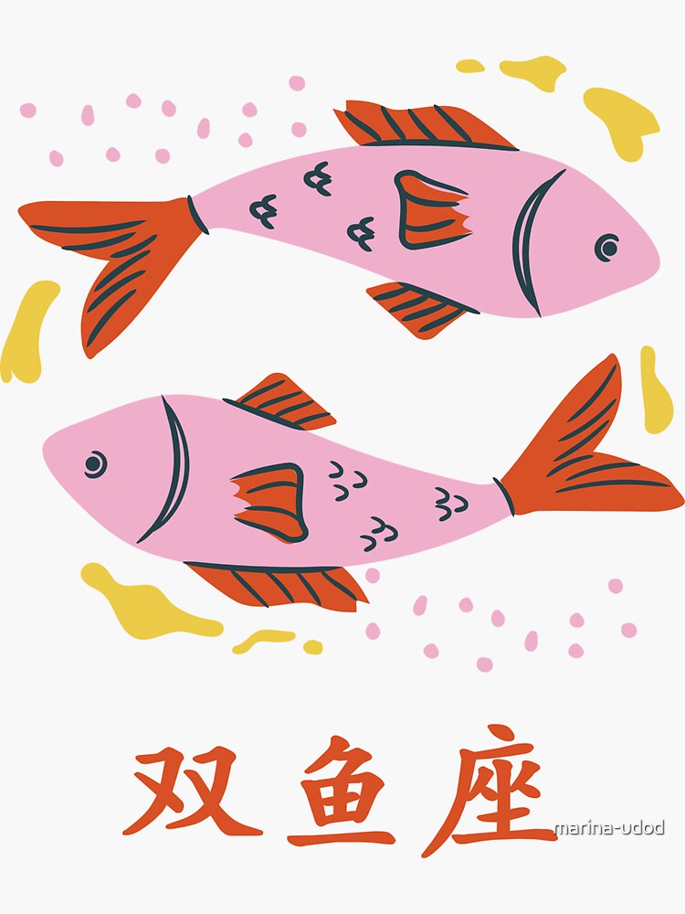 What is pisces in chinese zodiac 60 photos - Astrologytoyou.com