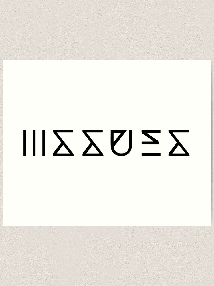 Issues Band Logo News – NCID