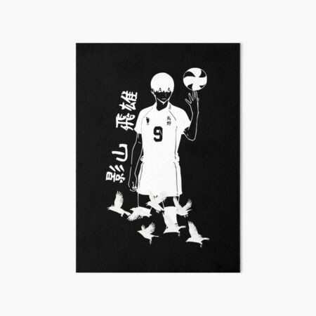 "Haikyuu!,Kageyama, Karasuno's Setter, Tobio Kageyama, White Version ...