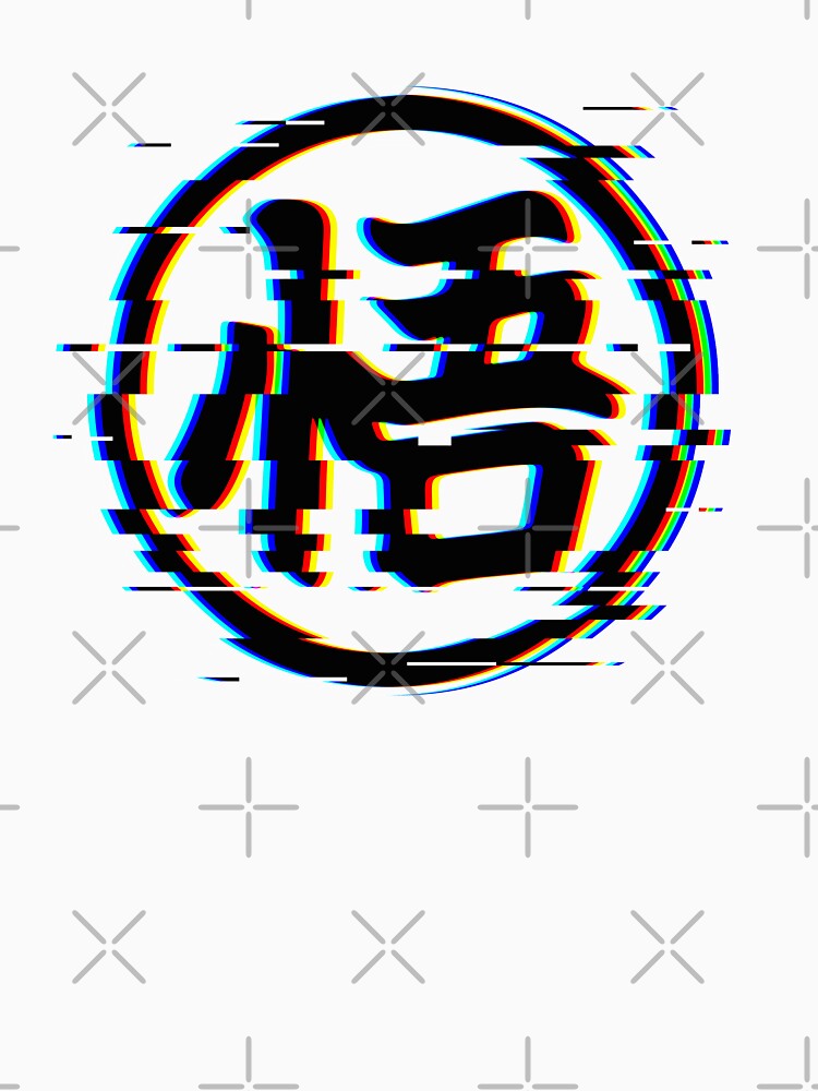 "Son Goku Symbol" T-shirt for Sale by NOT1BYTE | Redbubble | goku t ...