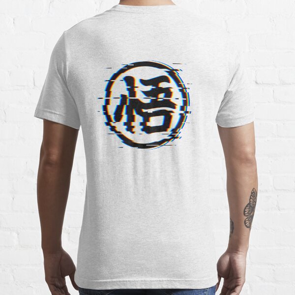 "Son Goku Symbol" T-shirt for Sale by NOT1BYTE | Redbubble | goku t ...