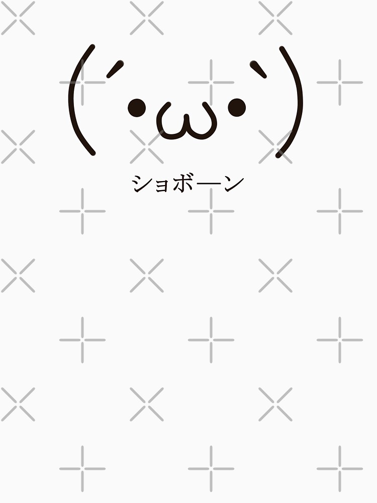 "Japanese Kaomoji shobon" T-shirt for Sale by hikachi | Redbubble ...