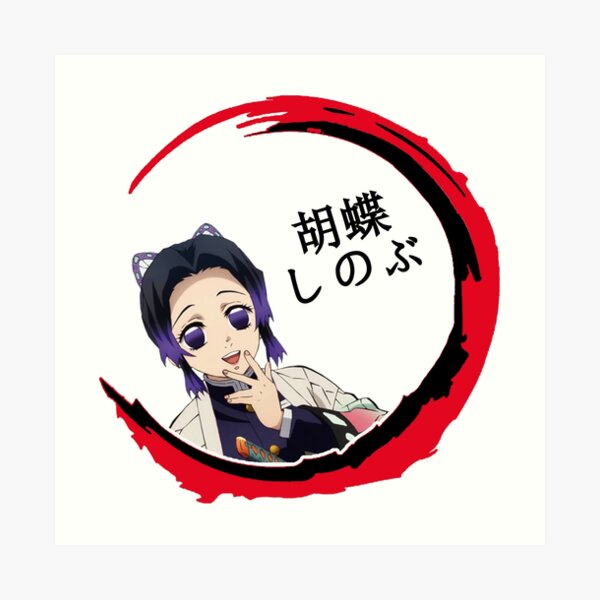 "kimetsu no yaiba shinobu kocho cute smile laugh" Art Print by MESSASSI ...