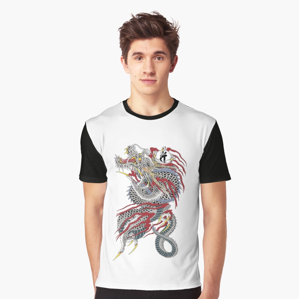 "Kiryu Back Tattoo" Art Print for Sale by Julitortellini | Redbubble