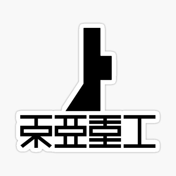 "TOA HEAVY INDUSTRIES (Alt design, Black)" Sticker for Sale by Fireseed ...