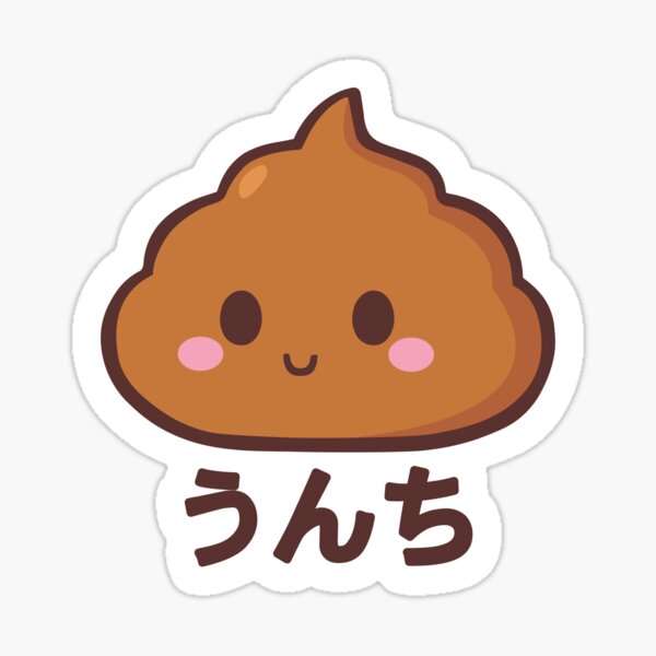 "Happy poop" Sticker by Greenbunny | Redbubble