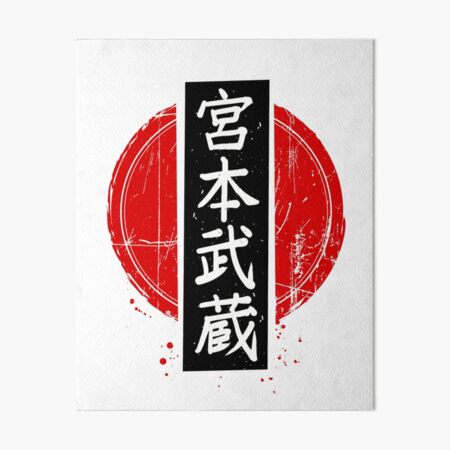 "Miyamoto Musashi (Crest)" Art Board Print by igniteYT | Redbubble