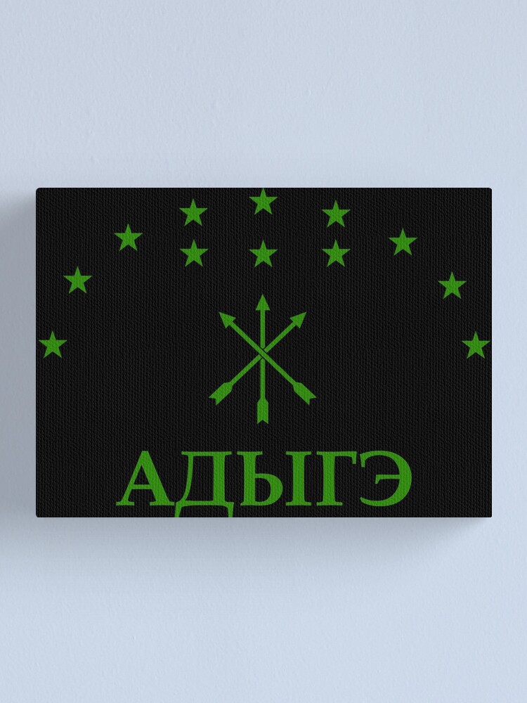 "Adygea Flag With Green Stars Perfect Adiga Gift Great Adiga" Canvas ...