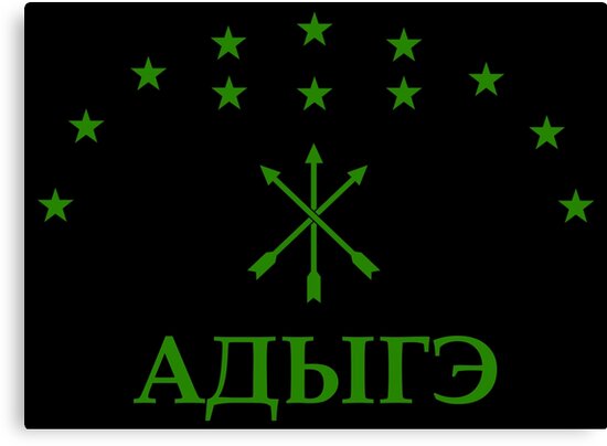 "Adygea Flag With Green Stars Perfect Adiga Gift Great Adiga" Canvas ...