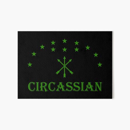 "Circassian Flag With Green Stars Perfect Adiga Gift Great Adiga" Art ...