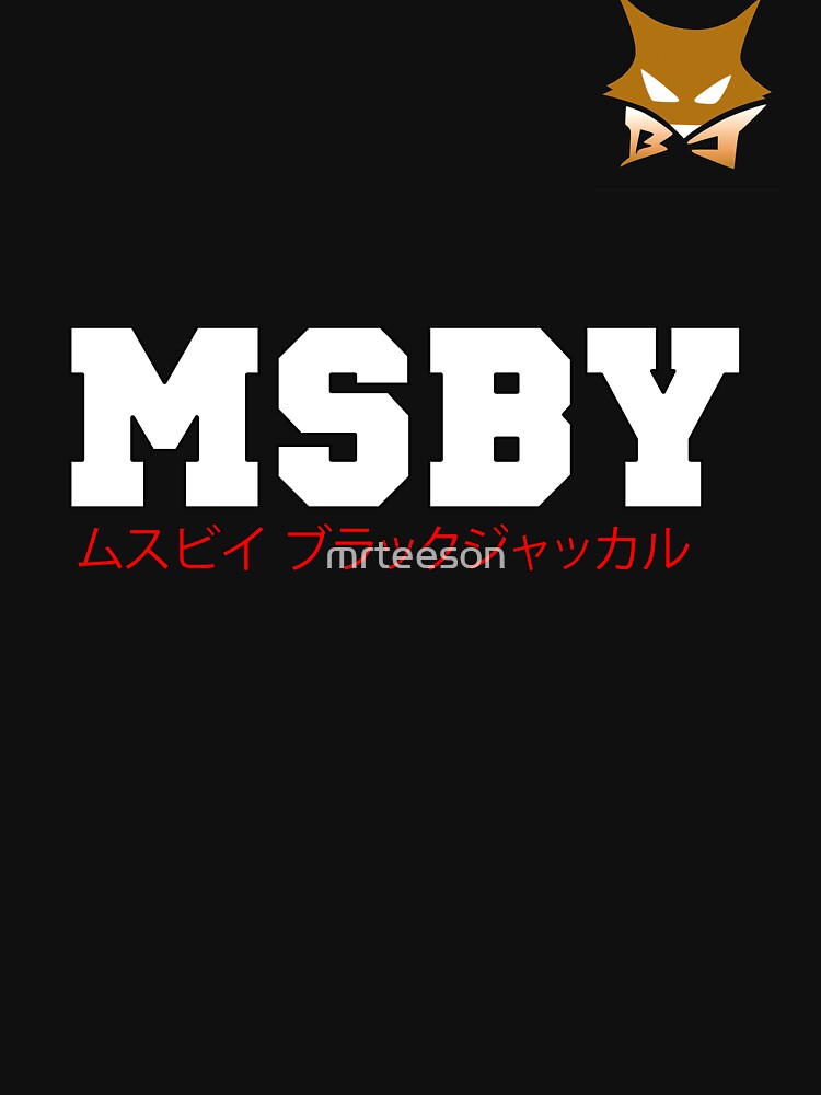 Sweat à capuche épais « Haikyu !! MSBY Black Jackals », par mrteeson ...