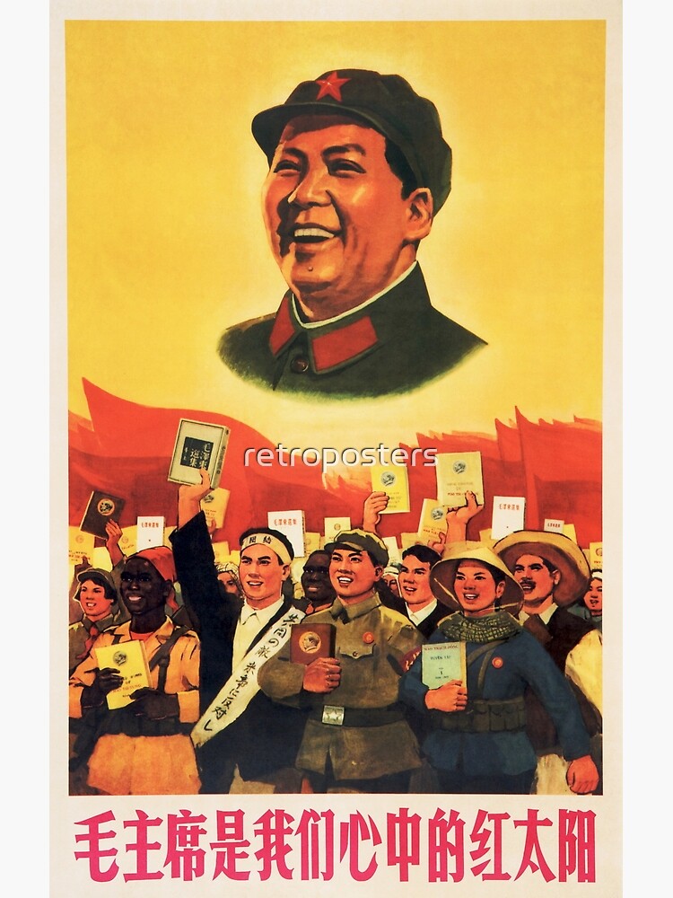 "President Mao is the red sun in our hearts 1960 China Propaganda Art ...