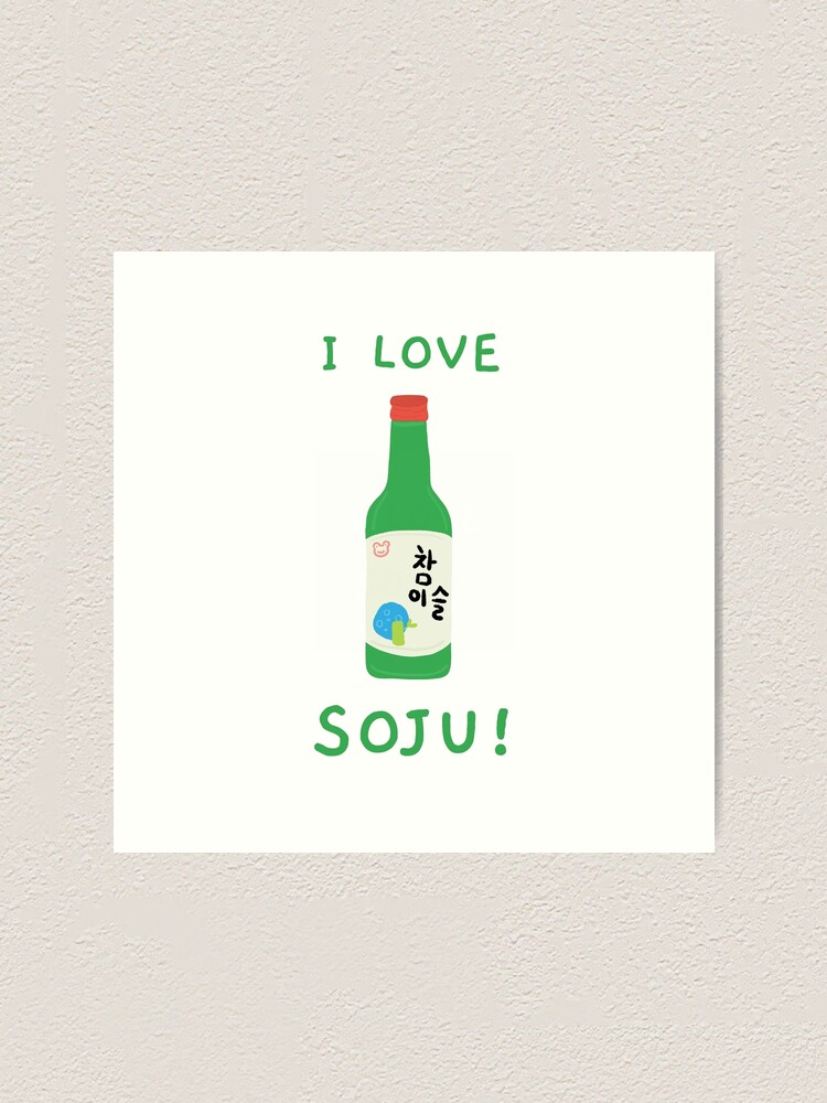 "I Love Soju! Original Style Cute Korean Soju Bottle" Art Print by ...