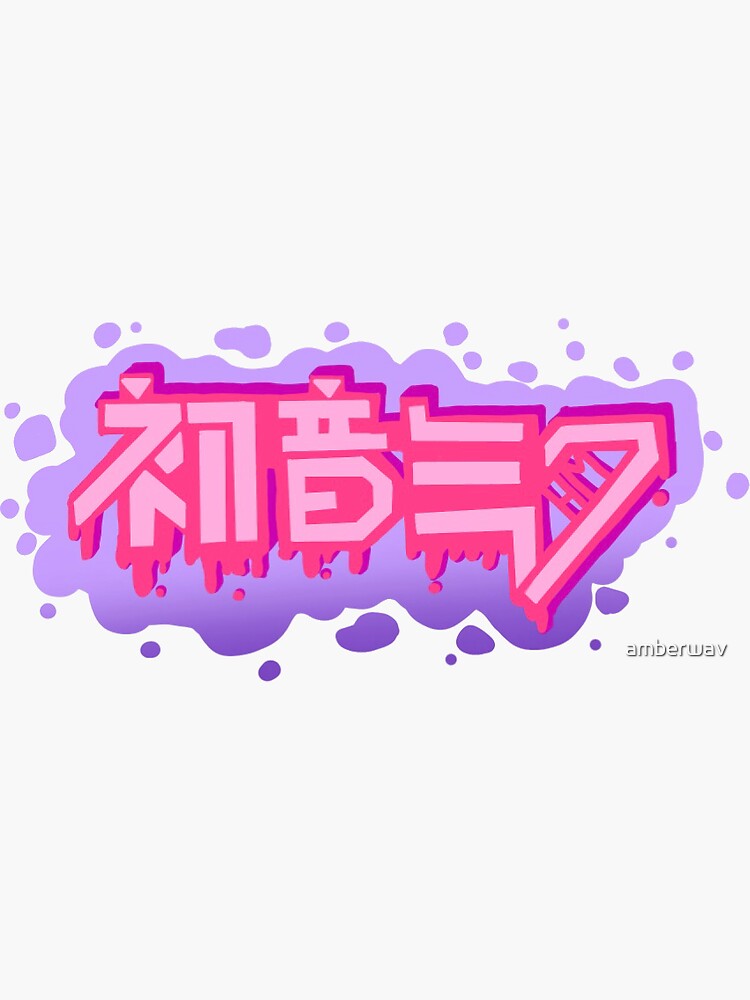"Hatsune Miku Vocaloid Graffiti Logo Purple" Sticker for Sale by ...