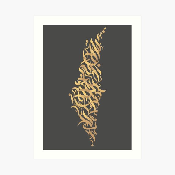 "Palestine map Arabic calligraphy lettes" Art Print by usamalalusi ...